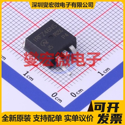 IRFZ46NS-VB TO-263-2 N 60V 75A 场效应管晶体管