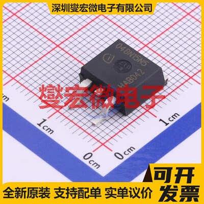 IPB048N15N5 TO-263-3 N 150V 120A 场效应管晶体管