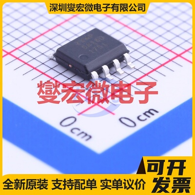 ZXMP6A18DN8TA SOIC-8 2P 60V 4.8A 场效应管晶体管