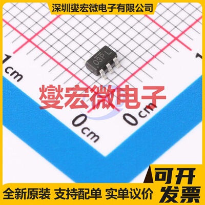 NDC7003P SOT23-6 2P 60V 500mA 场效应管晶体管