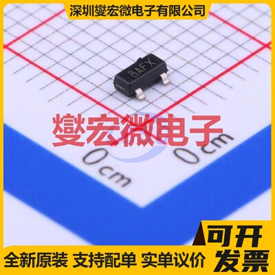 STM810LWX6F SOT-23-3 电压监控器芯片IC