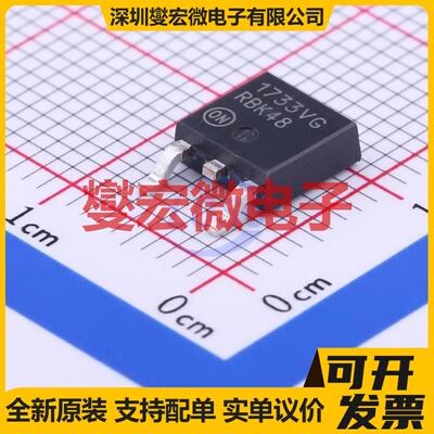 NCV1117DT33T5G TO-252-2(DPAK) LDO低压差线性稳压器芯片IC