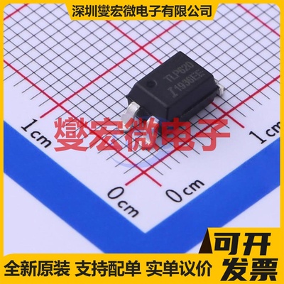 TLP620SM SMD-4P 晶体管输出光耦