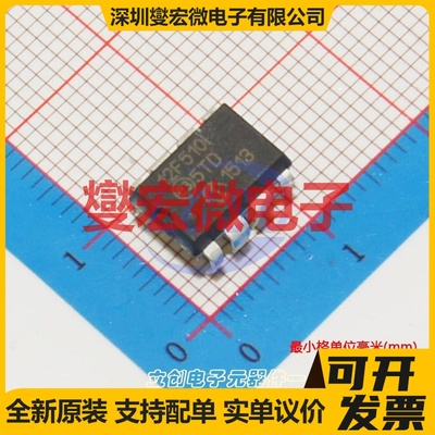 PIC12F510-I/P DIP-8 MCU/MPU/SOC微处理器控制器