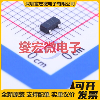 ZXTP23015CFHTA SOT-23 PNP 15V 6A 三极晶体管