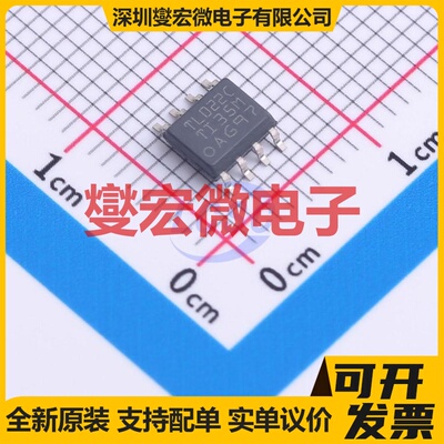 TL022CDR SOIC-8 双路运算放大器芯片IC