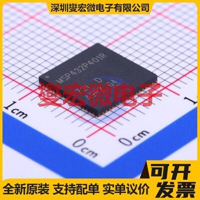 MSP432P401RIRGCT QFN-64-EP(9x9) MCU/MPU/SOC微处理器控制器