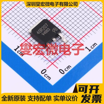 IRF40R207-VB TO-252 场效应管晶体管