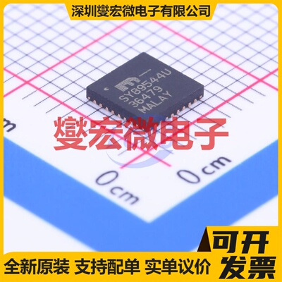 SY89544UMG QFN-32(5x5) 多路复用器芯片IC