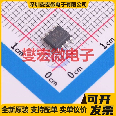 MC33078D SO-8 双路运算放大器芯片IC