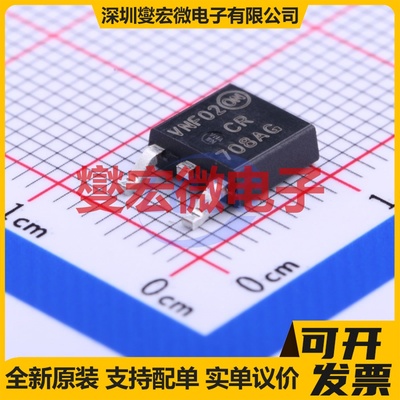 MCR708AT4G TO-252-2(DPAK) 600V 4A 可控硅晶闸管/模块