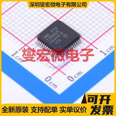 F280025PTQR LQFP-48(7x7) MCU/MPU/SOC微处理器控制器