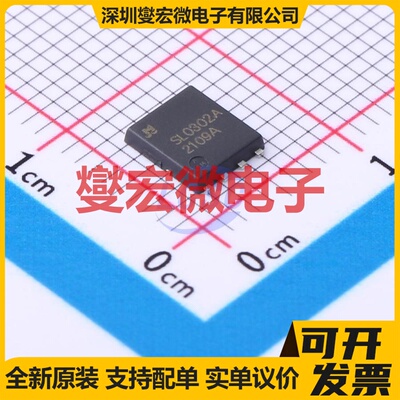 JMSL0302AG DFN-5(5.1x6.1) 30V 178A 场效应管晶体管