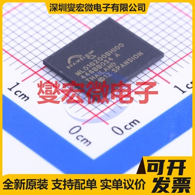 S34ML01G200BHI000 BGA-63 1Gbit NAND FLASH存储器芯片IC