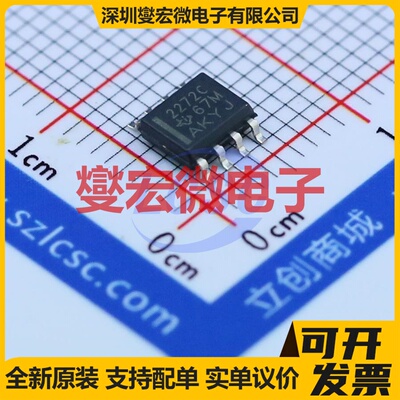 TLC2272CDR SOIC-8 运算放大器芯片IC