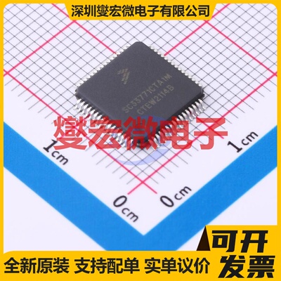 SC33771CTA1MAE QFP-64 电池管理芯片IC