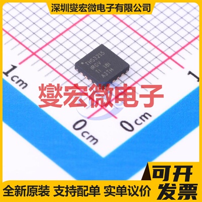 THS3215IRGVR VQFN-16(4x4) 单路差分放大器芯片IC