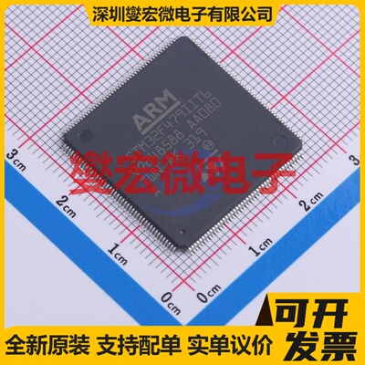 STM32F479IIT6 LQFP-176(24x24) MCU/MPU/SOC微处理器控制器