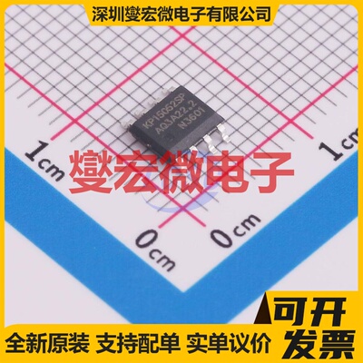 KP15052SPA SOP-8 功率电子开关芯片IC