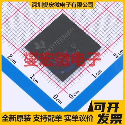 AM4377BZDNA100 NFBGA-491 MCU/MPU/SOC微处理器控制器