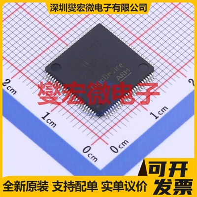 GD32F303VCT6A LQFP-100(14x14) MCU/MPU/SOC微处理器控制器