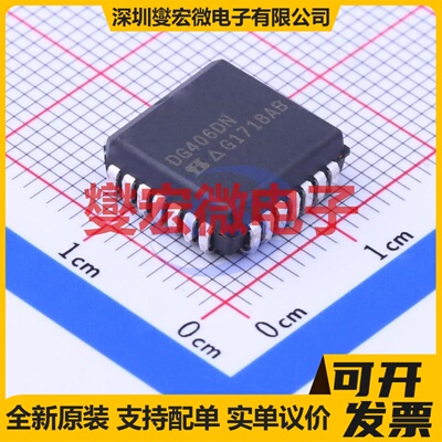 DG406DN-T1-E3 PLCC-28(11.5x11.5) 模拟开关/多路复用器芯片IC