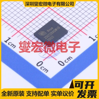 BY25Q128ASWIG(R) WSON-8-EP(5x6) NOR FLASH存储器芯片IC
