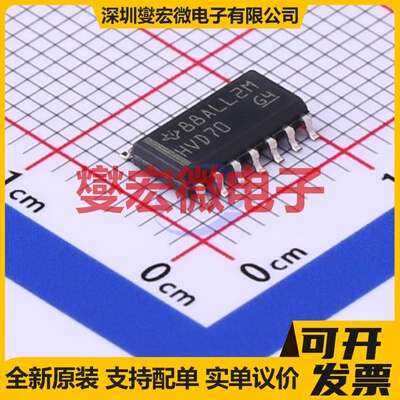 SN65HVD70DR SOIC-14 RS-485/422收发器接口芯片IC