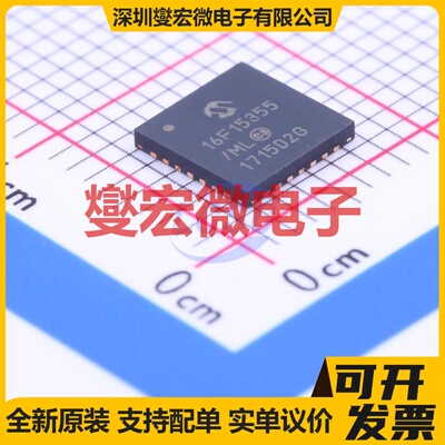 PIC16F15355-I/ML QFN-28-EP(6x6) MCU/MPU/SOC微处理器控制器