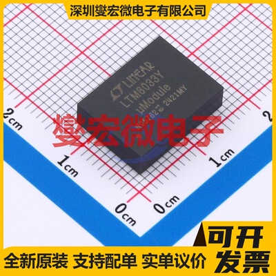 LTM8033IY#PBF BGA-76 DC-DC电源转换器芯片IC