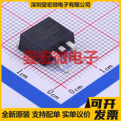 CRSS052N08N TO-263 N 85V 120A 场效应管晶体管