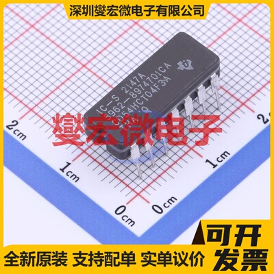 CD54HCT04F3A CDIP-14 反相器芯片IC