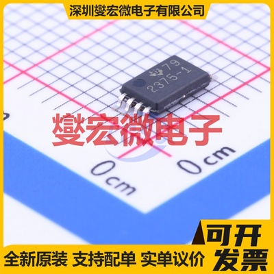 TPS2375PW-1 TSSOP-8 PoE以太网供电控制器芯片IC