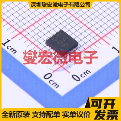 STKNXTR VFQFPN-24(4x4) 缓冲/驱动/接收/收发器芯片IC