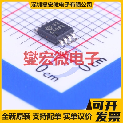 TPS54062DGKR VSSOP-8-3mm DC-DC电源转换器芯片IC