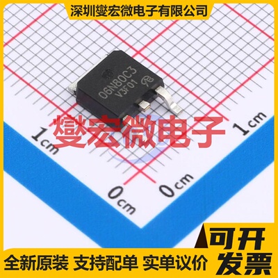 SPD06N80C3-VB TO-252 N 800V 5.9A 场效应管晶体管