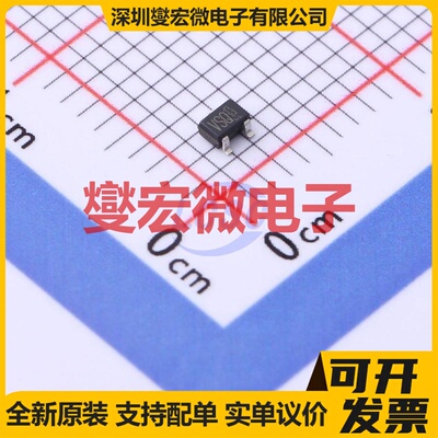 2SC5876U3T106Q SOT-323 NPN 60V 500mA 三极晶体管
