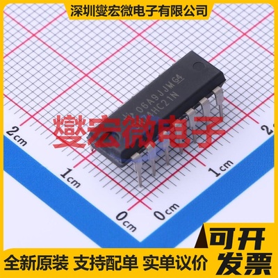 SN74HC21N PDIP-14 2路与门逻辑门芯片IC