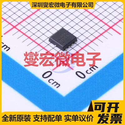 JMSL0302AU PDFN-8(3x3.2) 30V 145A 场效应管晶体管