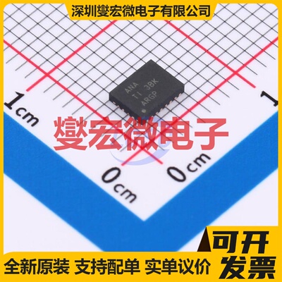 BQ24035RHLR VQFN-20-EP(3.5x4.5) 电池管理芯片IC