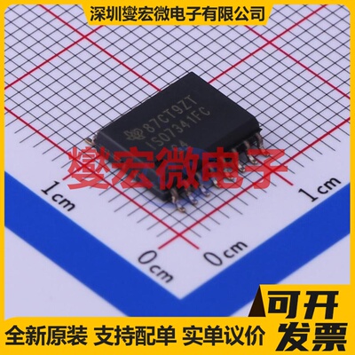 ISO7341FCDWR SOIC-16-300mil 数字隔离器芯片IC