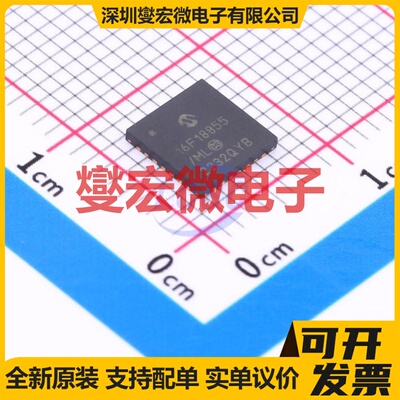 PIC16F18855-I/ML QFN-28-EP(6x6) MCU/MPU/SOC微处理器控制器