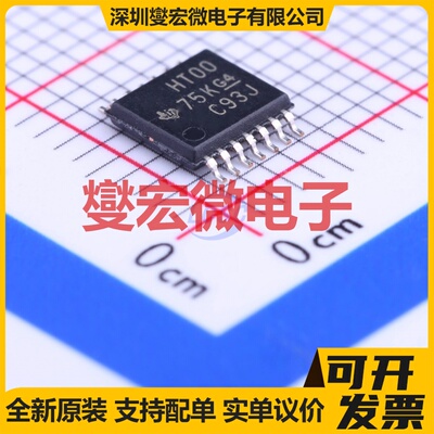 SN74HCT00PWR TSSOP-14 4路与非门逻辑门芯片IC