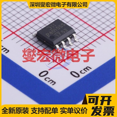 DMP4015SSS-13 SO-8 P 40V 10.1A 场效应管晶体管