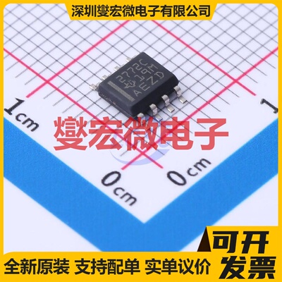 TLV2772CDR SOIC-8 双路运算放大器芯片IC