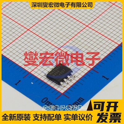MAX5033BASA+T SOIC-8 DC-DC电源转换器芯片IC