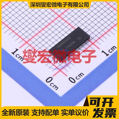 HD3SS3415RUAR WQFN-42(3.5x9) PCI/PCIE接口芯片IC