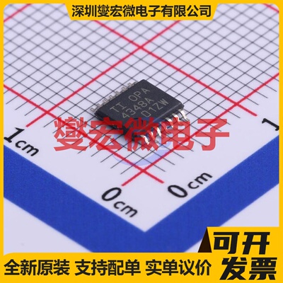 OPA4348AIPWR TSSOP-14 四路运算放大器芯片IC