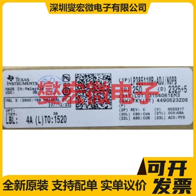 LP38511MR-ADJ/NOPB SOIC-8-EP LDO低压差线性稳压器芯片IC
