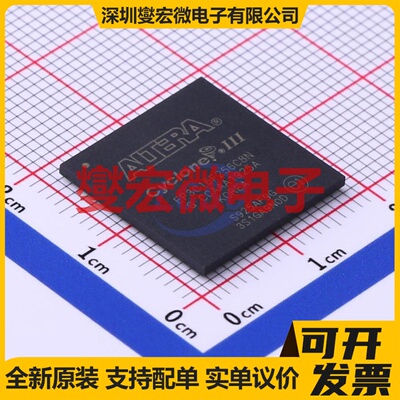EP3C16F256C8N UBGA-256 FPGA CPLD可编程逻辑芯片IC